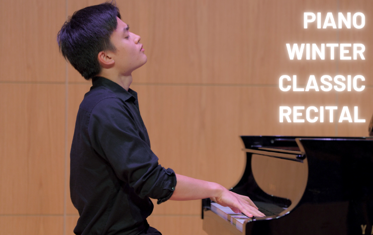 Piano Winter Classic Recital 2025 Tickets | HSPVA Friends