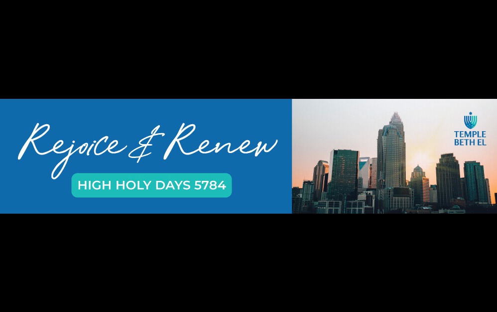 High Holy Days 5785 at Temple Beth El Tickets | Temple Beth El