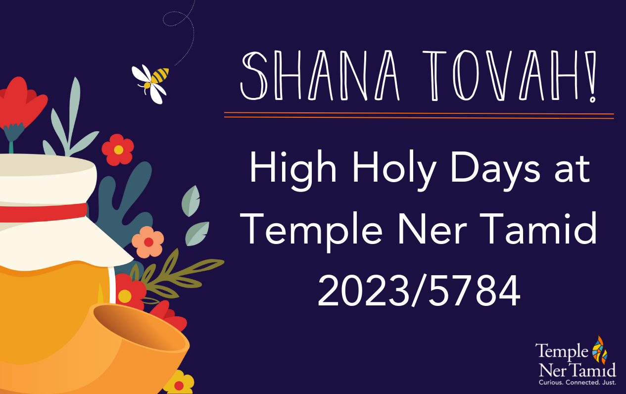 High Holy Days Guest 2024/5785 Tickets | Temple Ner Tamid
