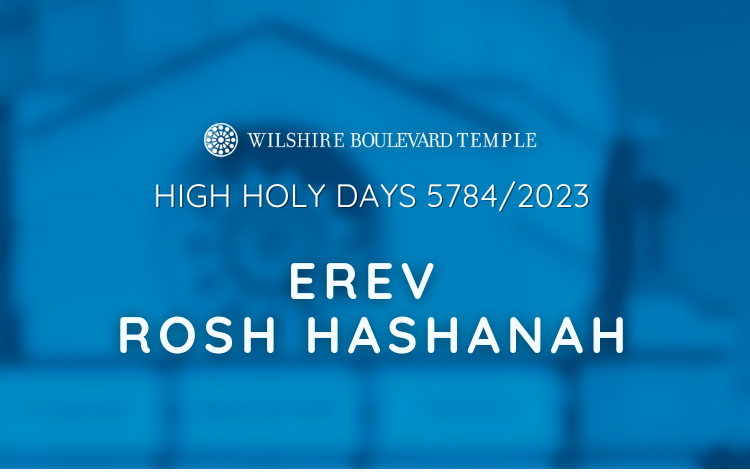 EREV ROSH HASHANAH 5785/2024 - Glazer Campus Tickets | Wilshire Boulevard Temple - Los Angeles