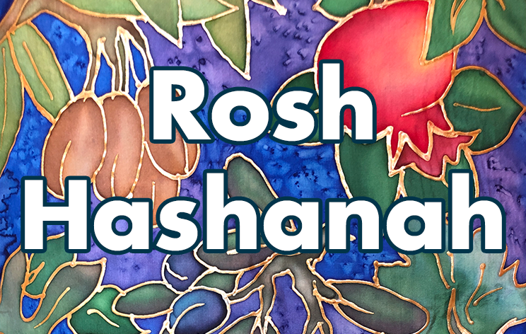 1. Rosh Hashanah 5785 Tickets | Beth El of NW