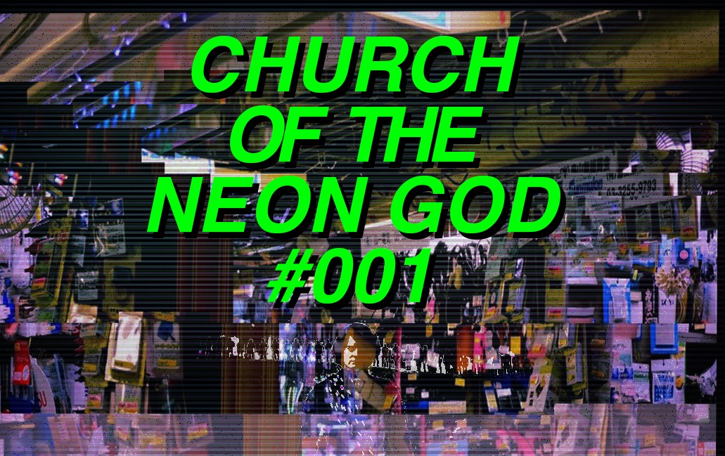 Church of The Neon God VHS Party 001: an unanounced movie, shown ...