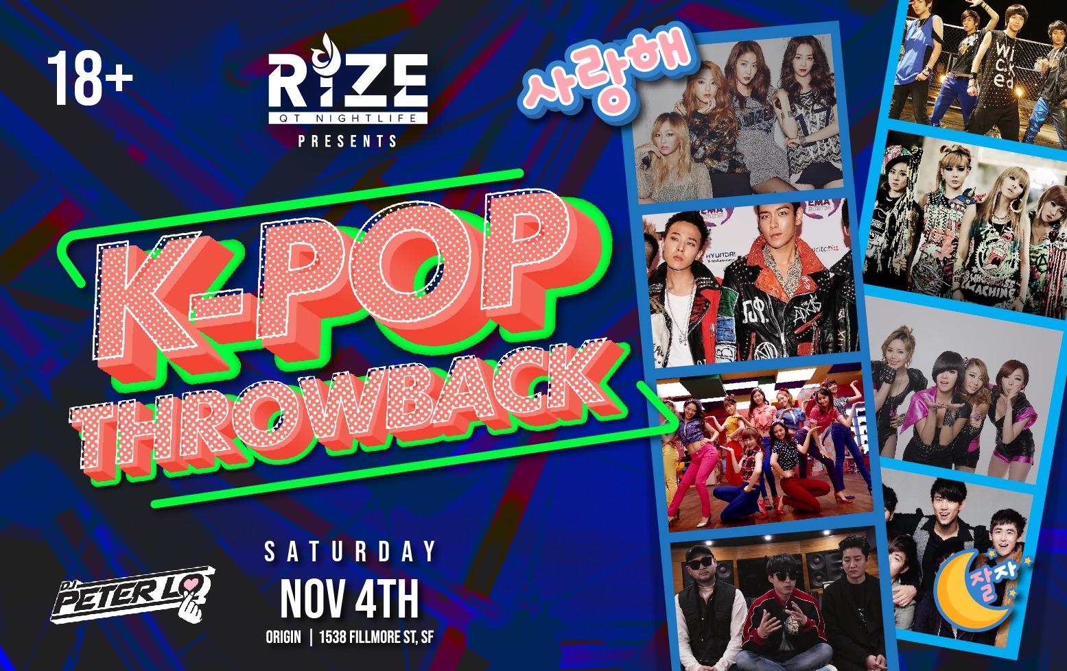 [RIZE SF] K-Pop Throwback, 18+ Tickets | QT Nightlife