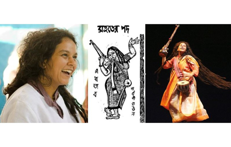 Bauls of Bengal: living practice of an ancient wisdom. An evening ...