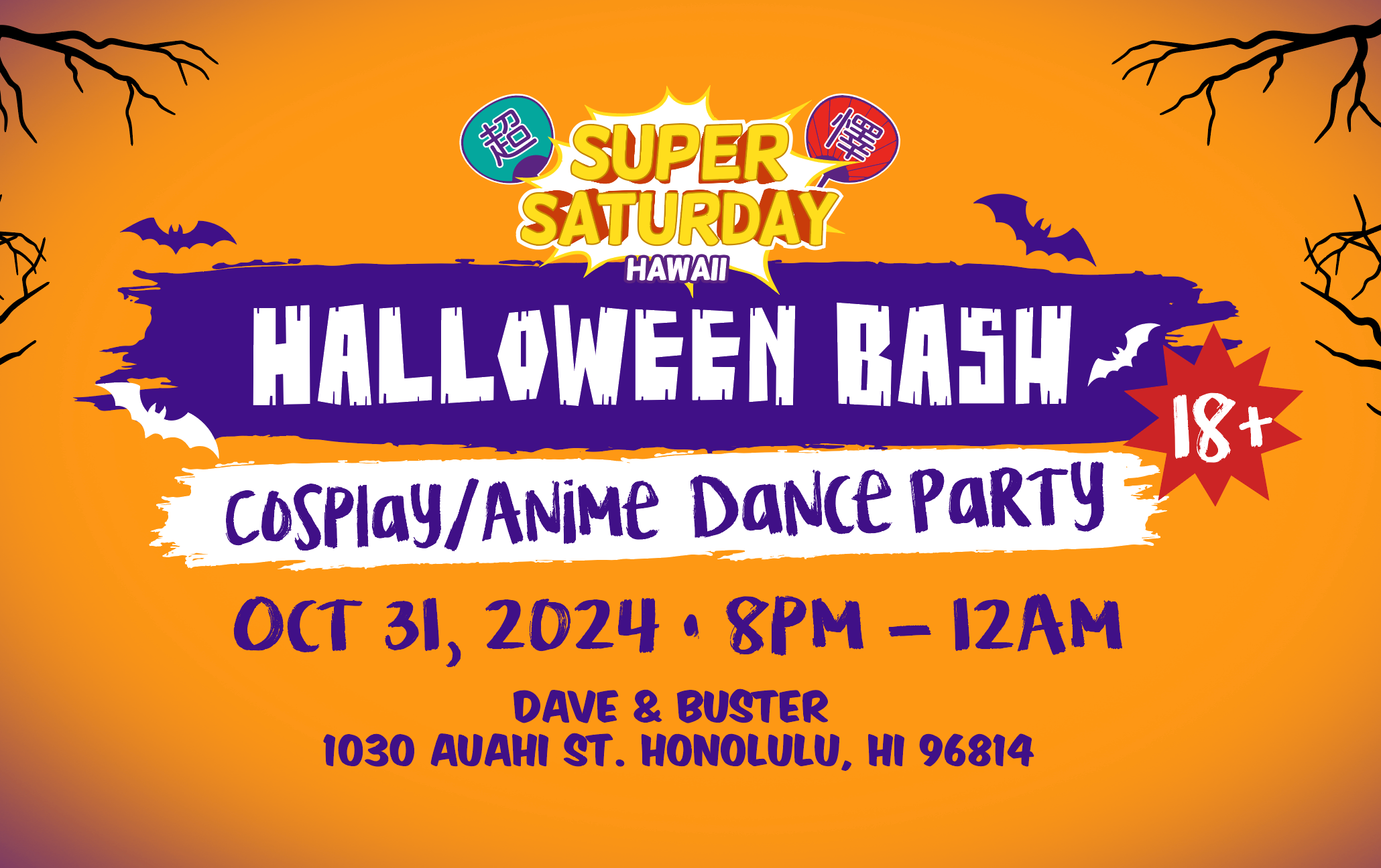 Super Saturday Halloween Bash Cosplay/ Anime Dance Party (18+) Tickets ...