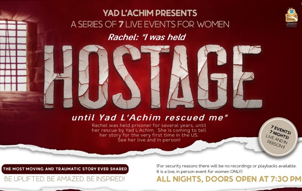 Monsey - The Atrium Ballroom, Sun, Sep 18, 7:30 PM Tickets | Yad L'Achim