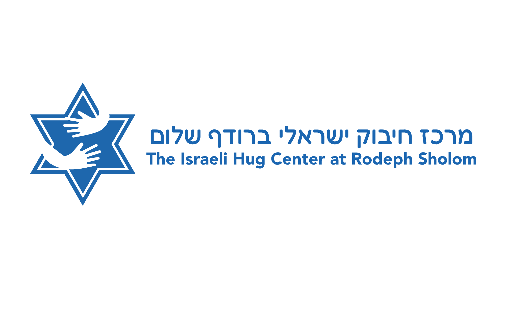 Family Morning | Israeli Hug Center at Rodeph Sholom Tickets | Israeli ...