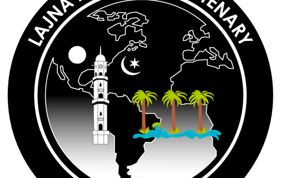 Exhibition Test Tickets | Lajna Imai'llah Centenary Exhibition Team